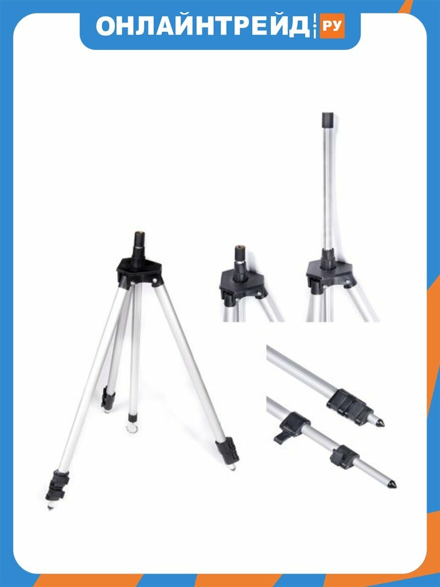 Подставка Salmo TRIPOD 120см 3 секц.