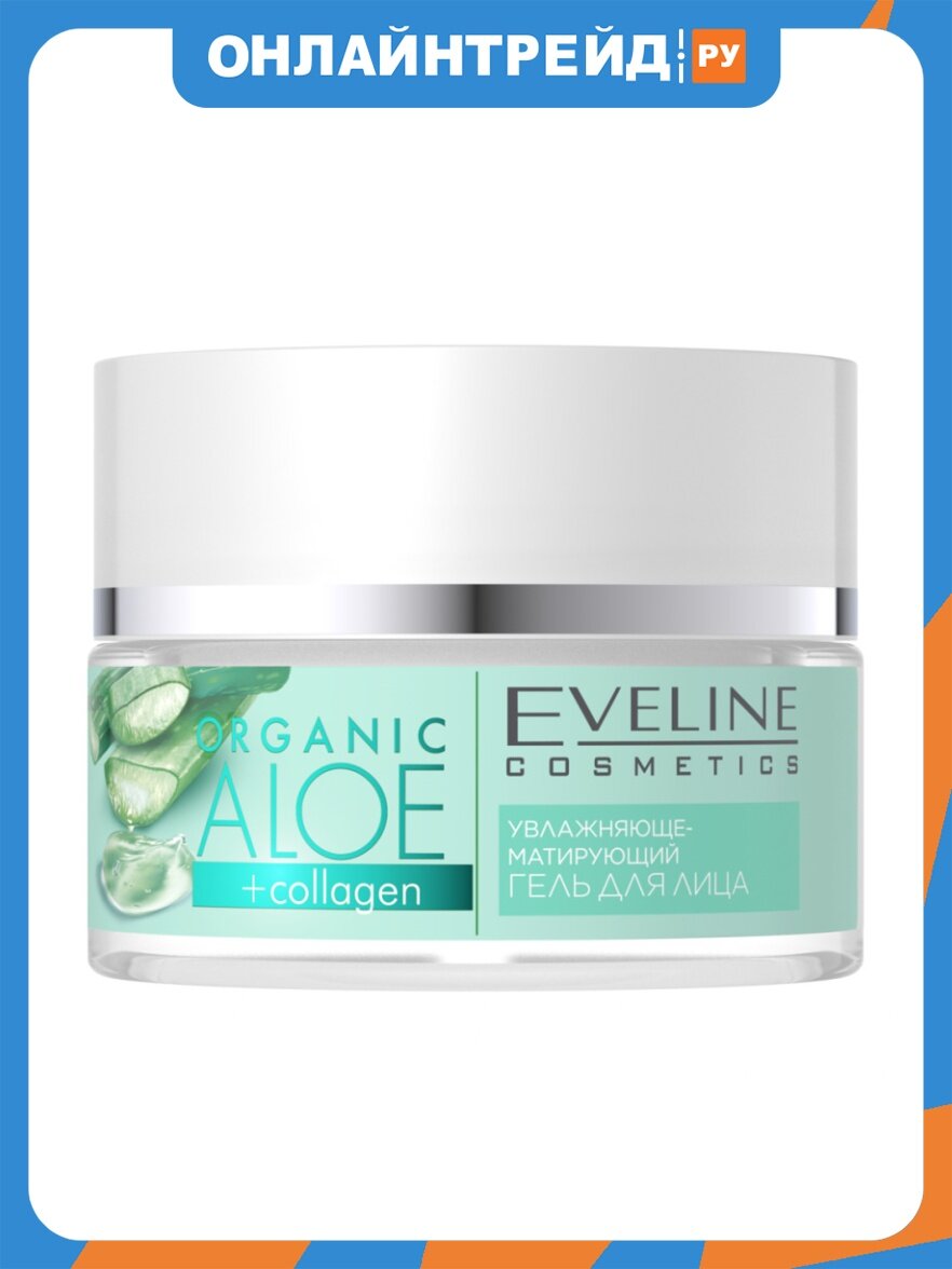 Гель для лица Eveline Organic Aloe+Collagen увлажн-матирующий, для норм и комб кожи, 50 мл