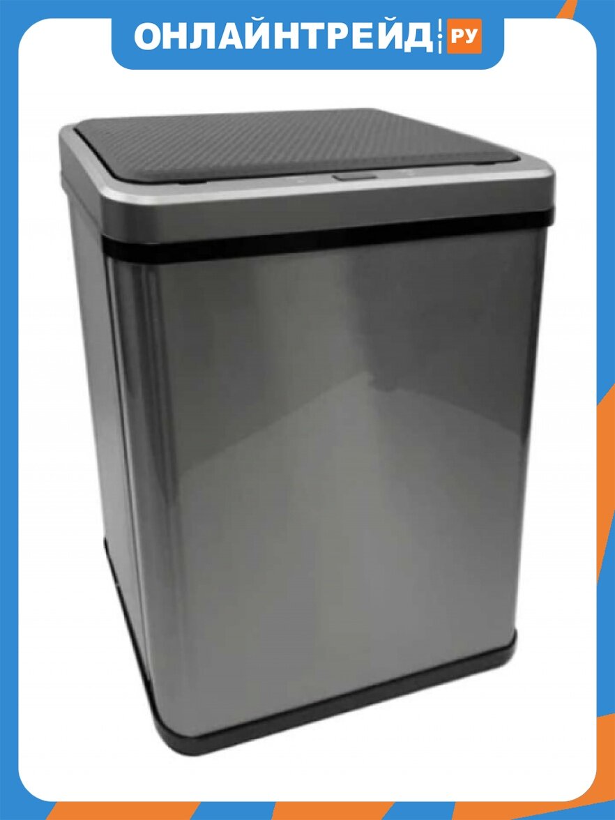 Ведро Homium для мусора Bin складное, с сенсором, 30 литров (SD-808-30L-gray)