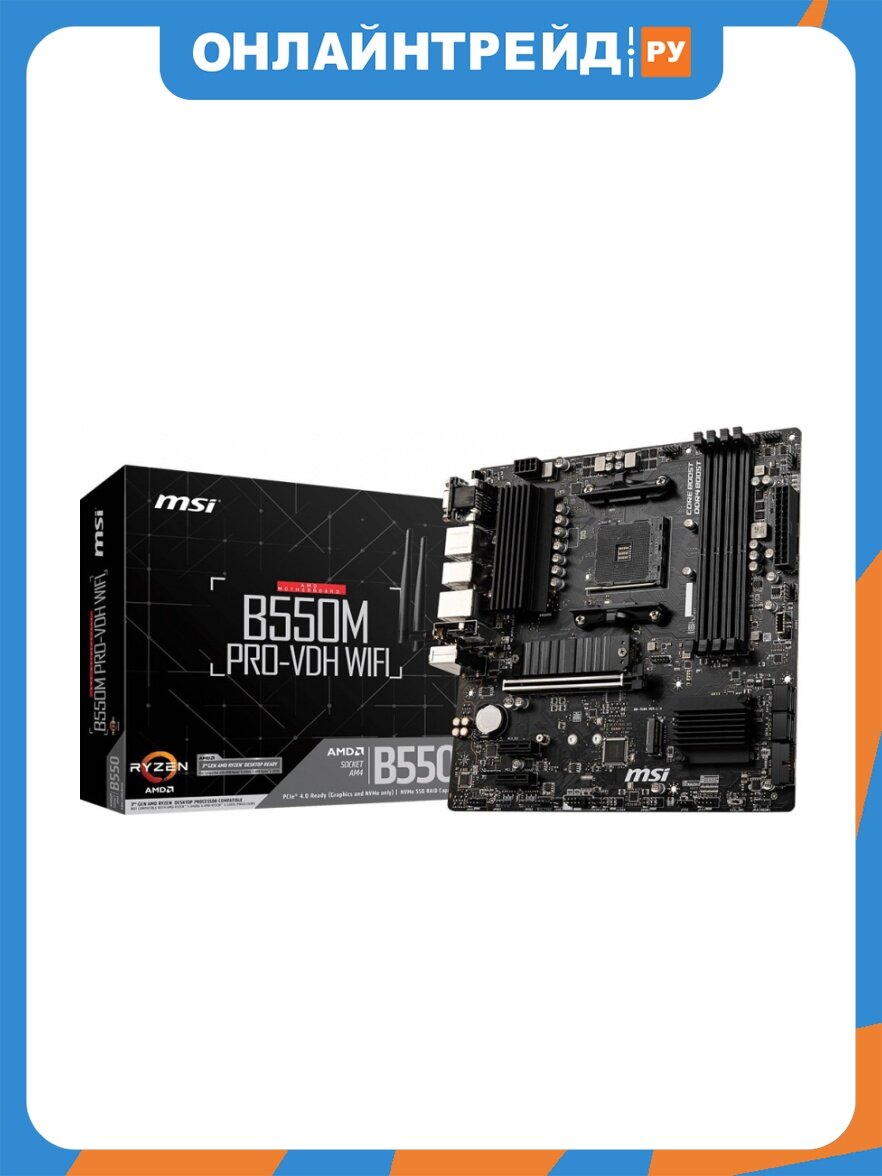 Материнская плата Msi B550M PRO-VDH WIFI (AM4, mATX)