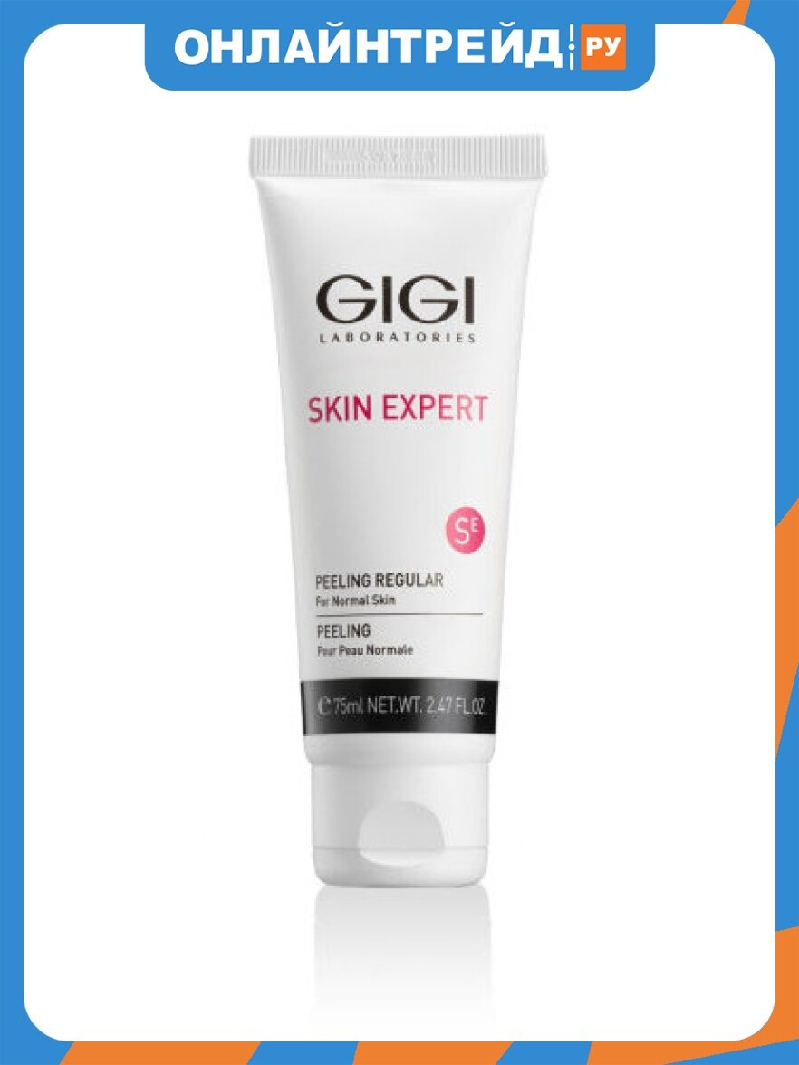 Пилинг для лица Gigi Out Serials Skin Expert Peeling Regular, 75 мл