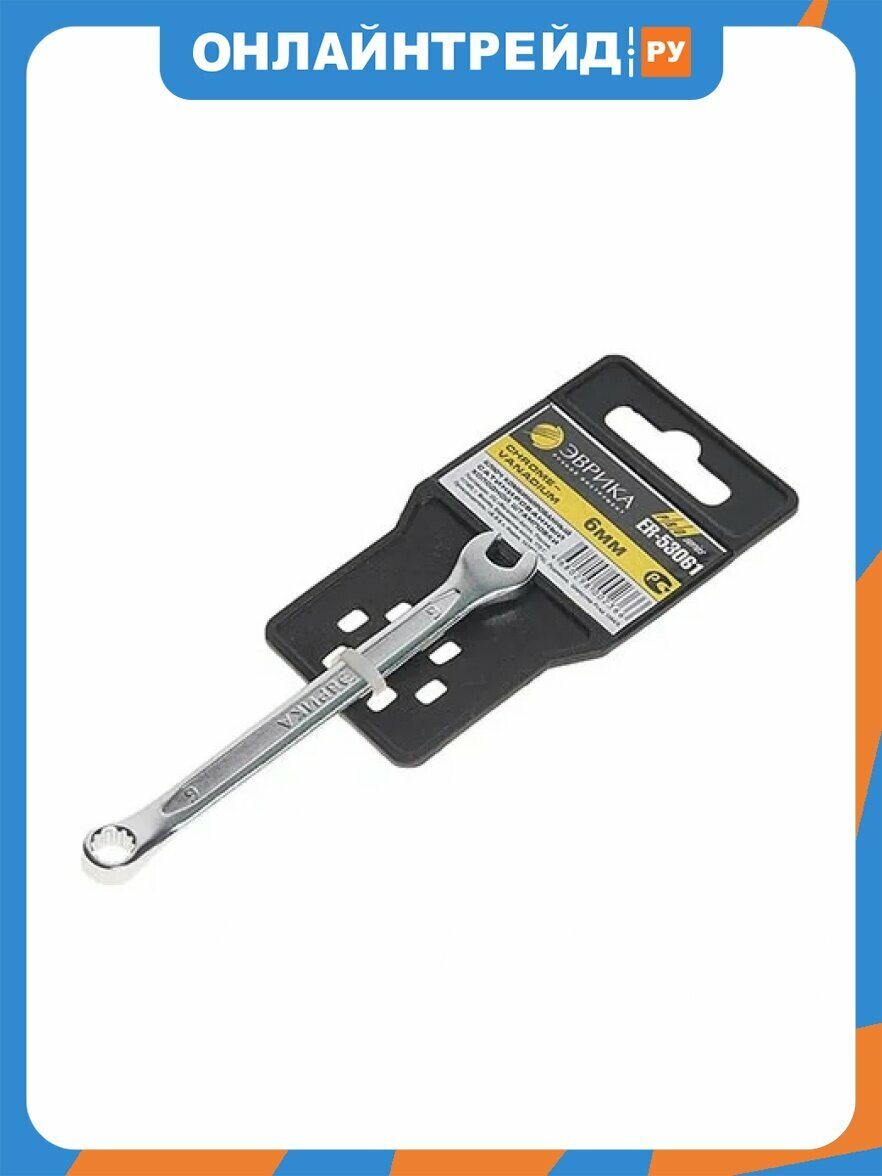 Ключ комбинированный Эврика 6мм ER-53061 (Chrome vanadium)