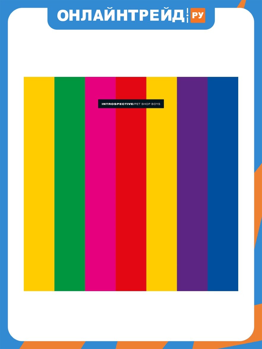Виниловая пластинка Warner Music Pet Shop Boys - Introspective