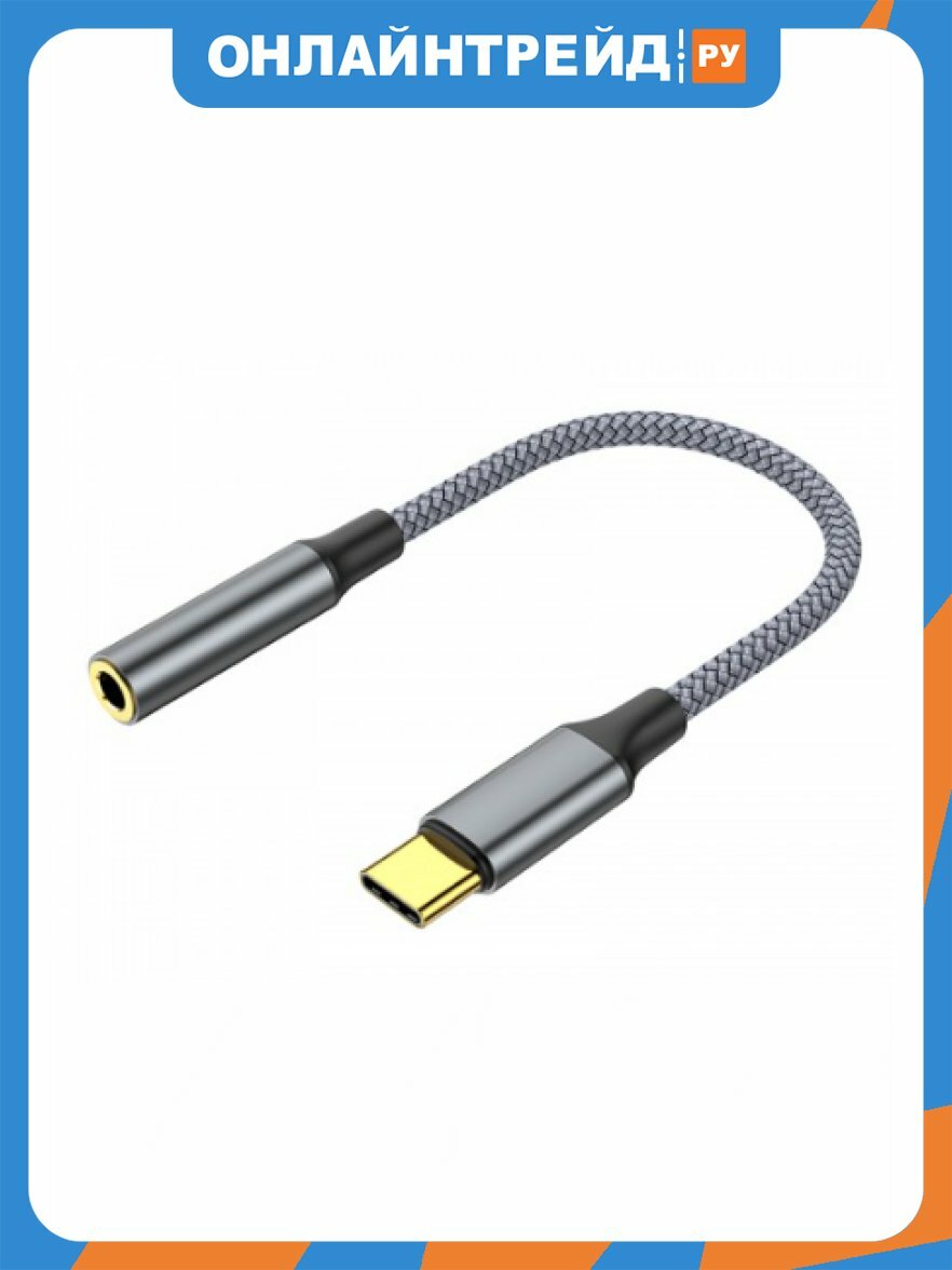 Кабель-адаптер Ks-is KS-392 USB Type C - AUX