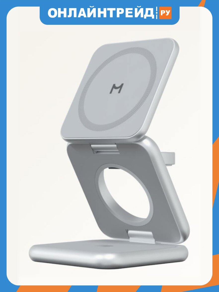 Беспроводное зарядное устройство Magssory Fold Pro, Qi2, для Apple, серебро(WCH063s)