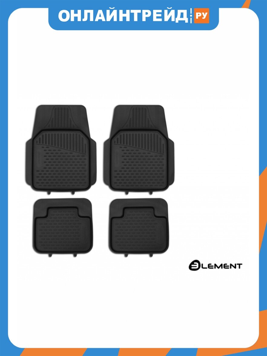 Коврики в салон Autofamily ELEMENT универсальные (ELEMENT0002210)