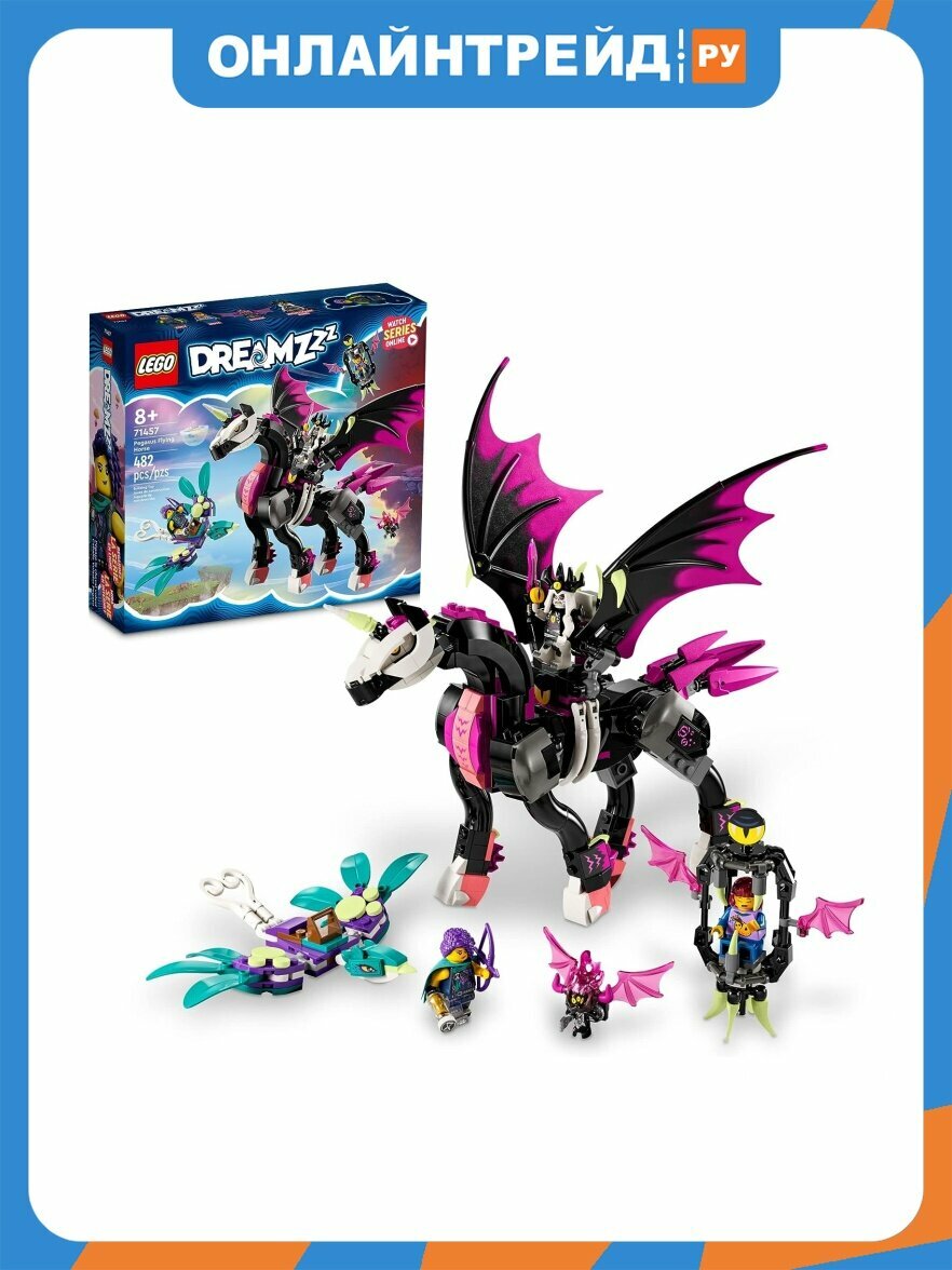Конструктор Lego DREAMZzz 71457 Летающий конь Пегас