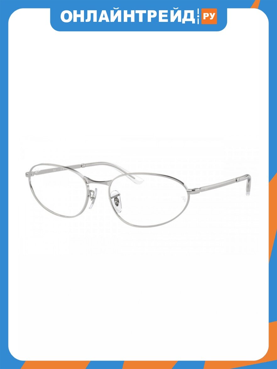 Медицинская оправа Ray Ban 0RX3734V250156, серебро