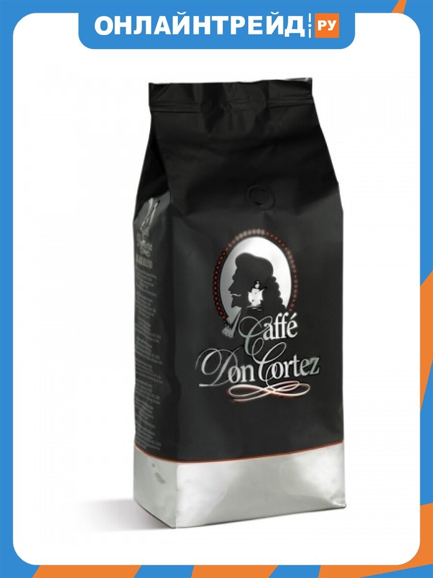 Кофе в зернах Don Cortez Black 1 кг