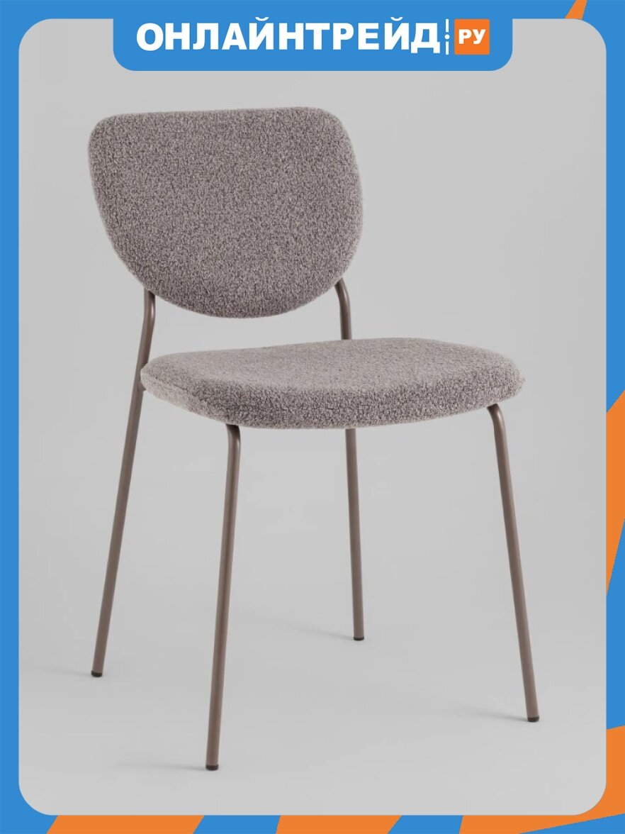 Стул обеденный Stool Group Gigi, тёмно-серый букле, серые ножки