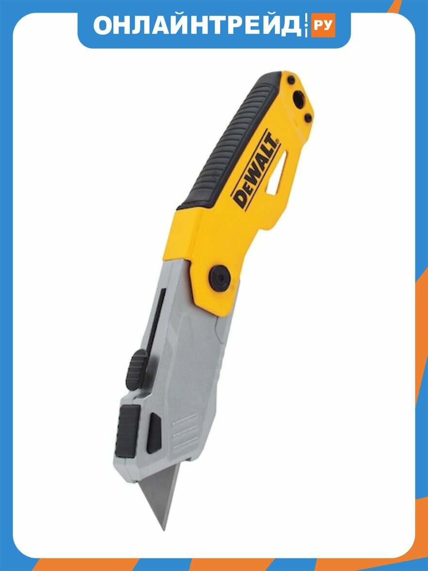 Нож складной Dewalt DWHT10261-0 с выдвижным лезвием, 160мм