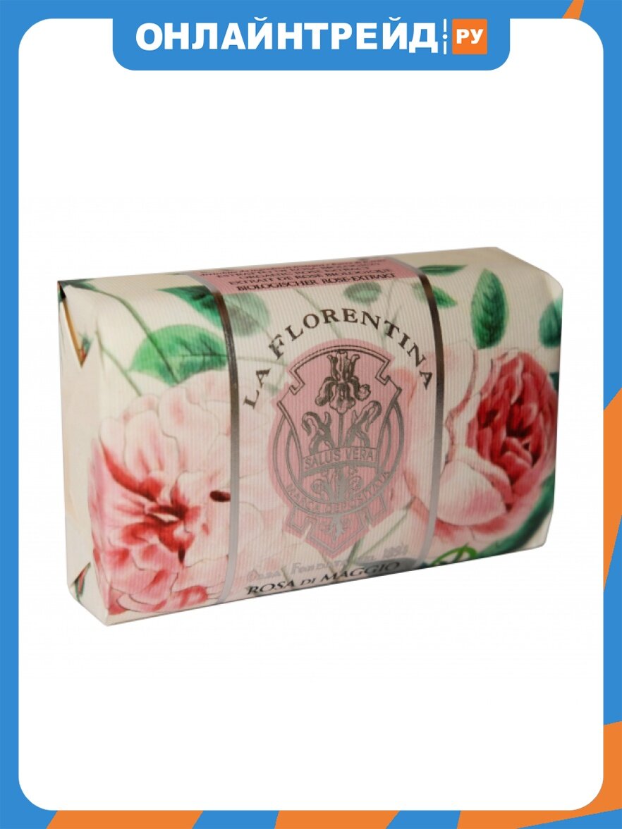 Мыло LA Florentina майская роза, 200 г