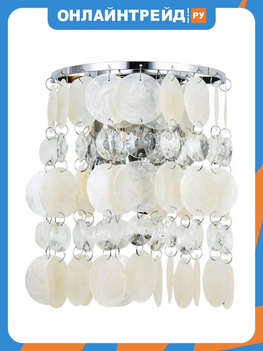 Бра Arte Lamp Pipirima A4041AP-2CC
