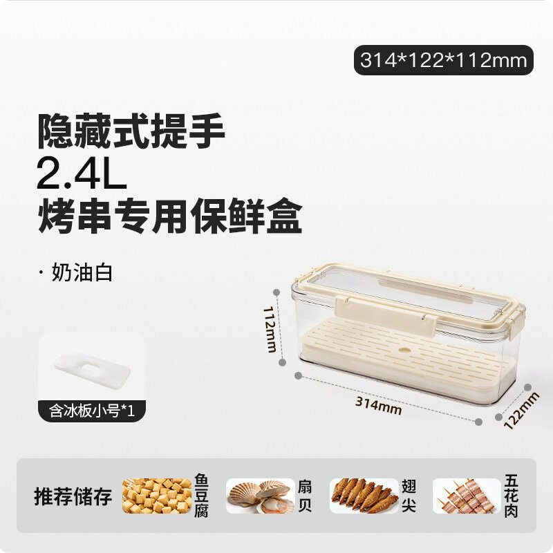 Контейнер для хранения продуктов на открытом воздухе, пищевой, для кемпинга и пикников, подходит для фруктов и ингредиентов для барбекю, большой объем, с крышкой, герметичный контейнер для еды.