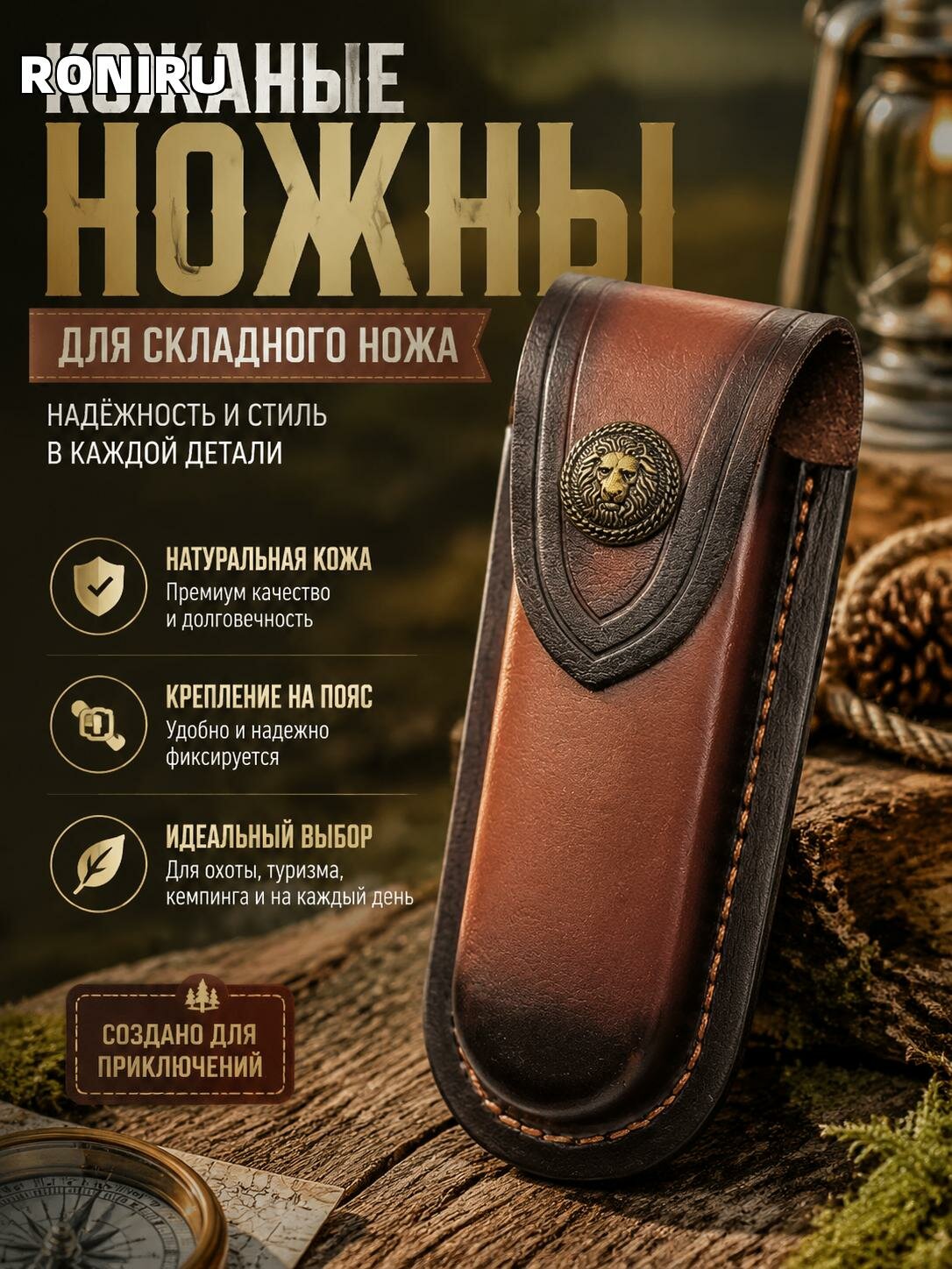 Кожаные ножны для складного ножа с поясным креплением для охоты, туризма, кемпинга и повседневного ношения, удобный