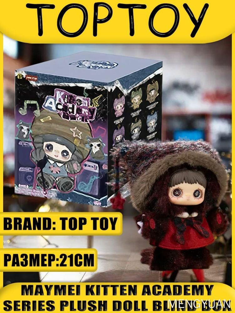 Коллекционная TOP TOY MayMei Kitten Academy Series Plush Doll Blind Box