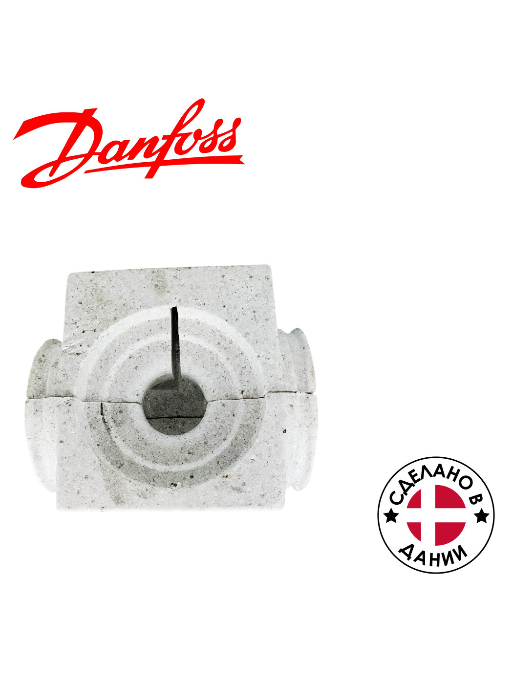 Скорлупа теплоизоляционная для ASV DANFOSS, DN 25 (003L8167)
