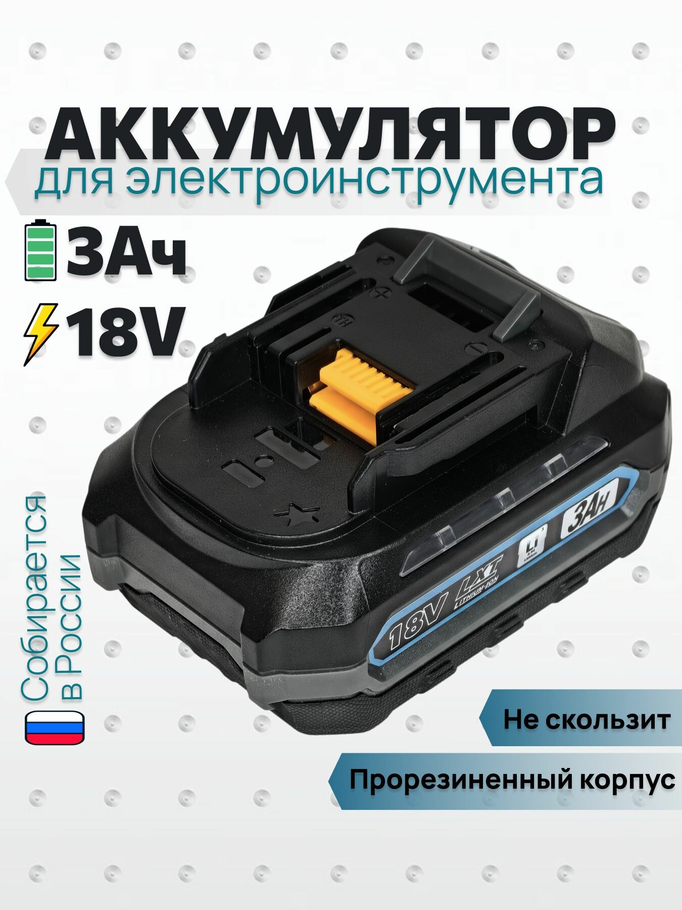 Аккумулятор для шуруповерта, 3Ач, аккумулятор для шуруповерта 18v, для инструментов серии LXT / BL1830 BL1850B BL1860B BL1840B BL1850, 18V