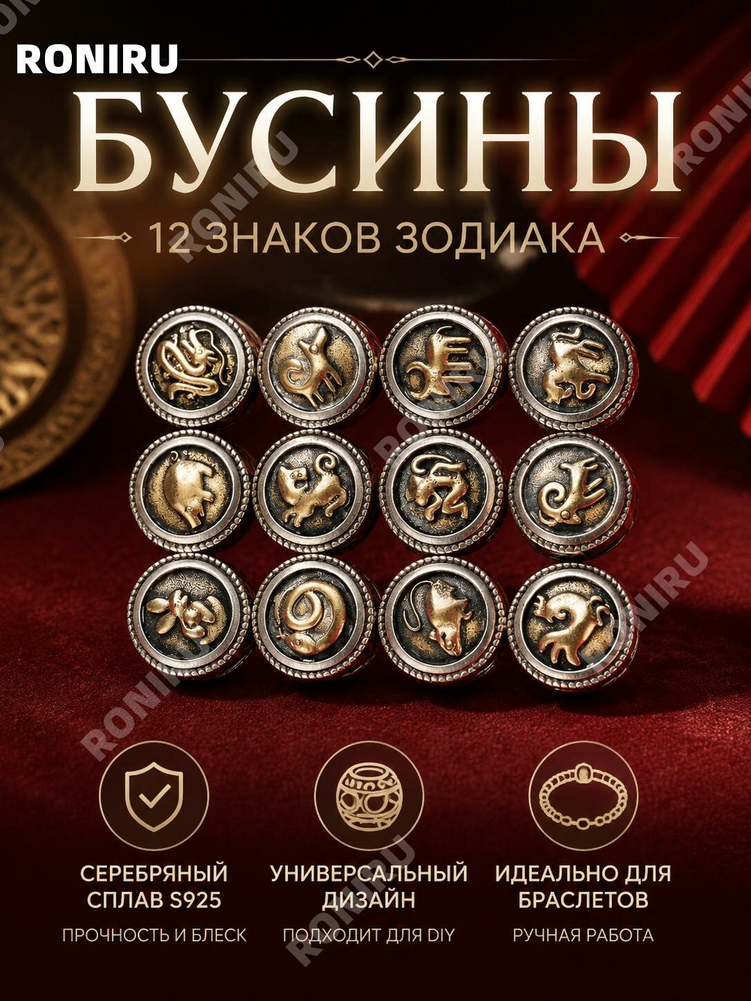 Бусина-разделитель S925 Зодиак Свинья из серебра для браслета