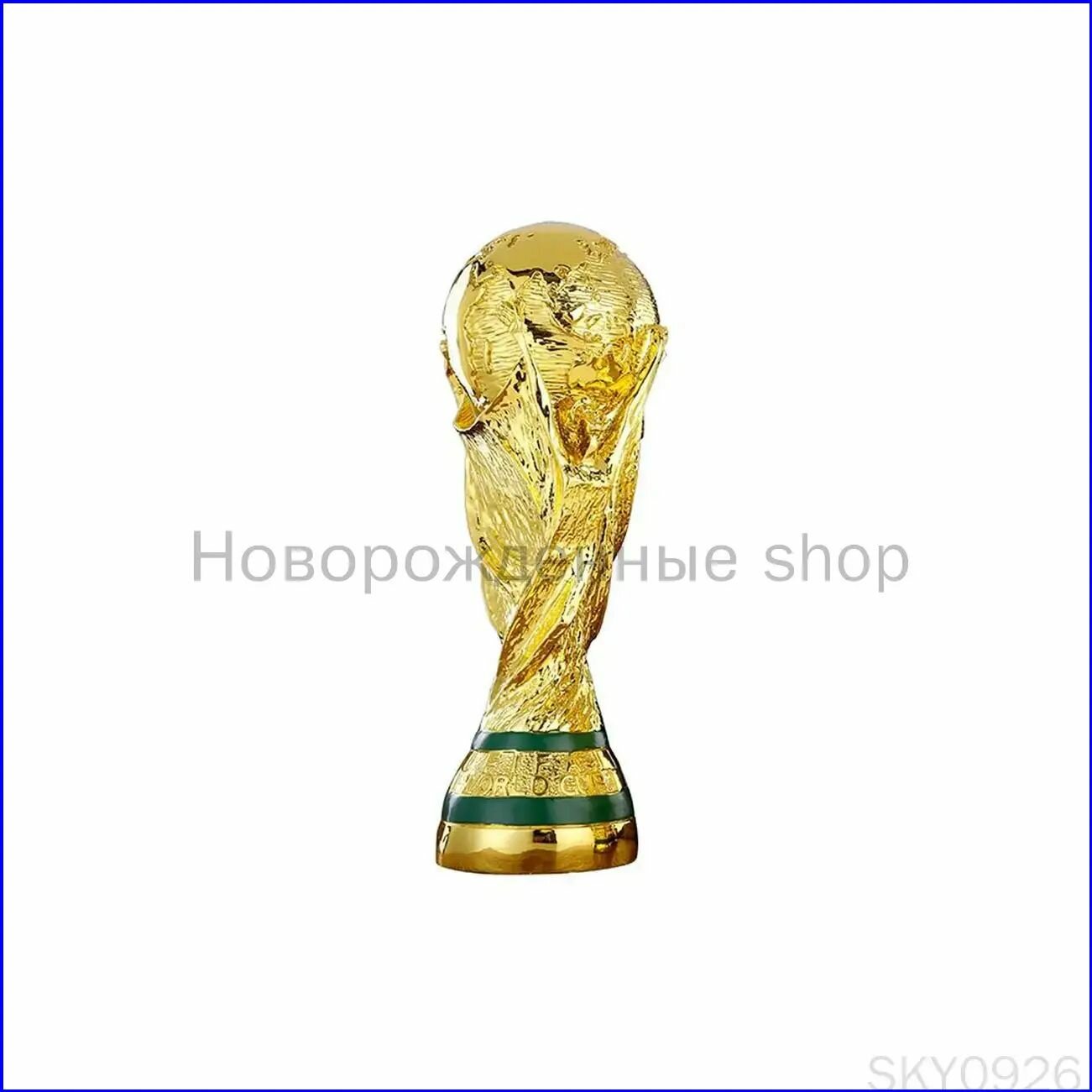 Кубок