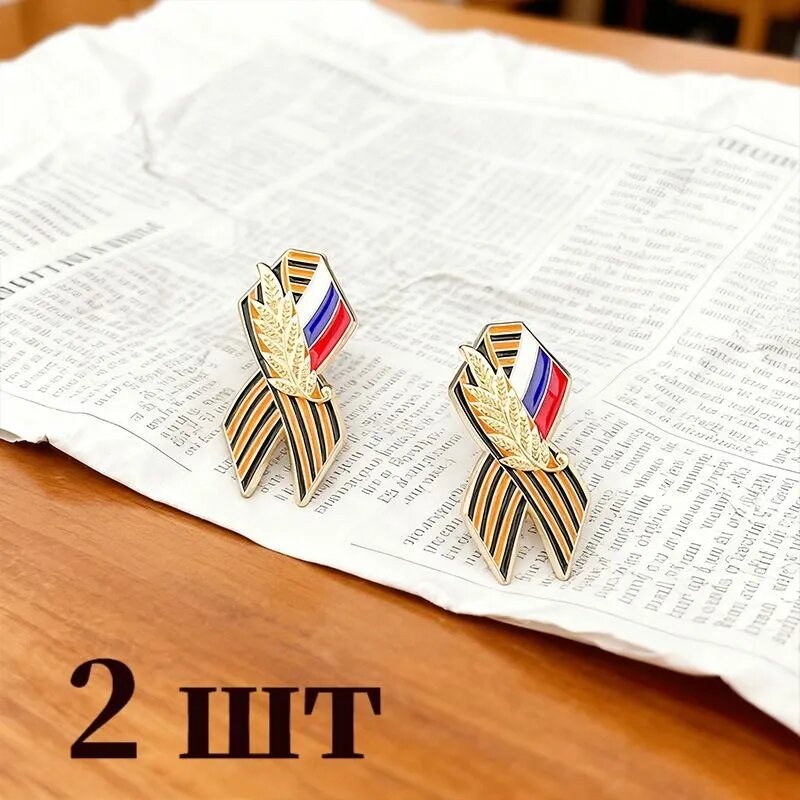 Значок