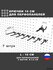 Перфопанель