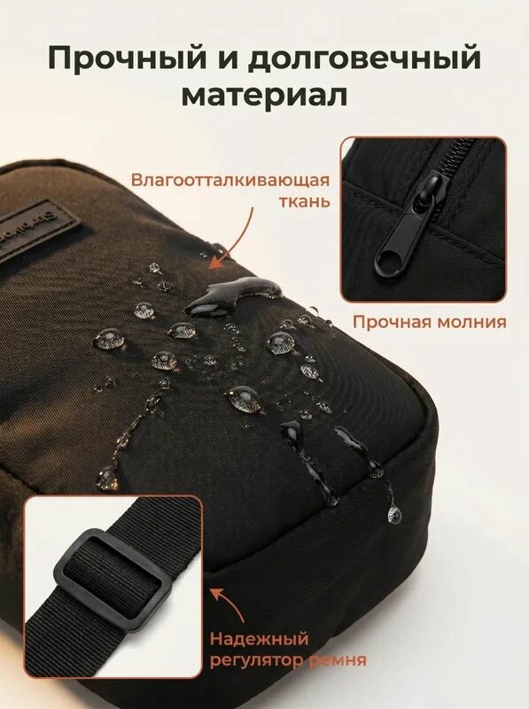 Сумка на плечо — фото 1