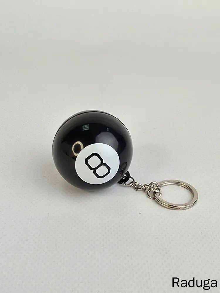 Брелок магический шар ответов 8 magic ball 45 мм диаметр