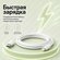 Кабель для iPhone Type-C - Lightning 1 метр.