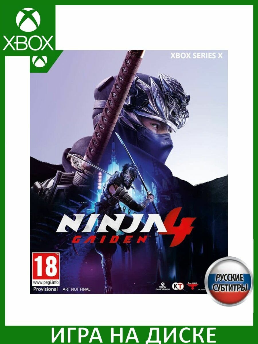 Игра Ninja Gaiden 4 Xbox Series X Русская Версия Диск на Xbox Series X