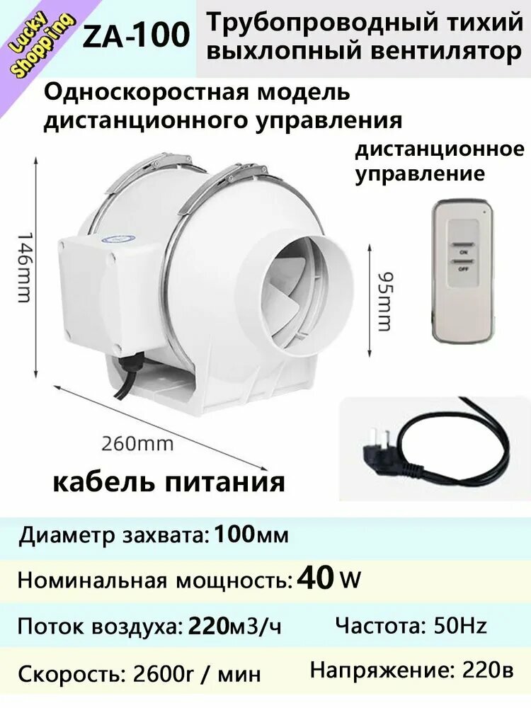 Канальный вентилятор, мощный бесшумный вытяжной вентилятор, предназначенный для кухни и ванной комнаты, для удаления масляных испарений и водяного пара