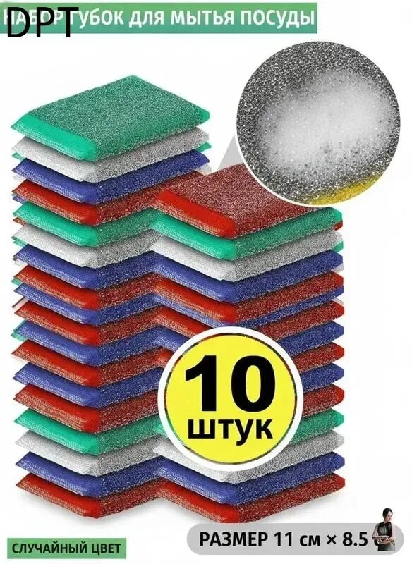 Губка, C3 Foam, 10 шт.
