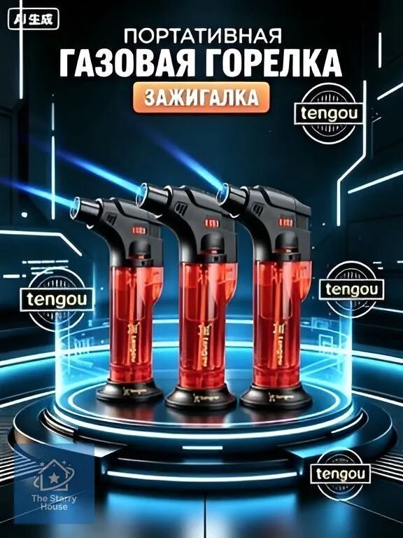Надувной зажигатель, подходит для кемпинга и барбекю, а также для семейных и дружеских посиделок; ветрозащит,