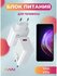Блок питания для Vivo V21s.