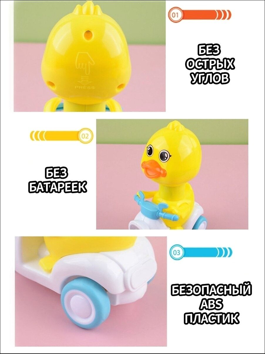 Игрушка Airina "Инерционная утка на мотоцикле", стреляет, жёлтая — фото 1