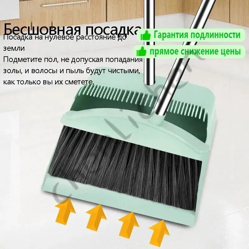 Щетка с совком — фото 1