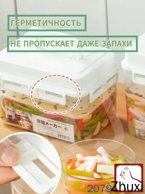 Гастроемкость, 1 шт — фото 1