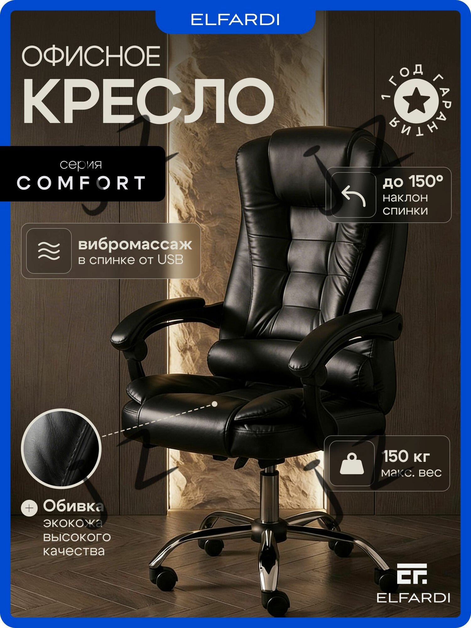 ELFARDI Кресло офисное с вибромассажем, мягкое, кожаное, до 150 кг, компьютерное кресло для дома и офиса-jz