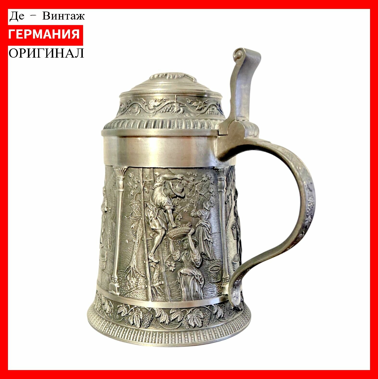 Кружка пивная, оловянная Сбор винограда, винтаж. Германия