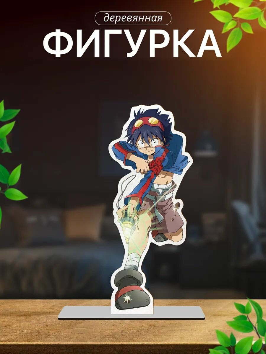 Фигурка Гуррен Лаганн Симон