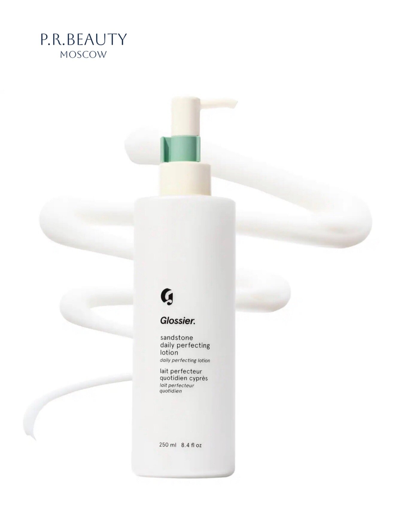 Glossier Daily Perfecting Nourishing Lotion Sandstone Лосьон для тела 250 мл