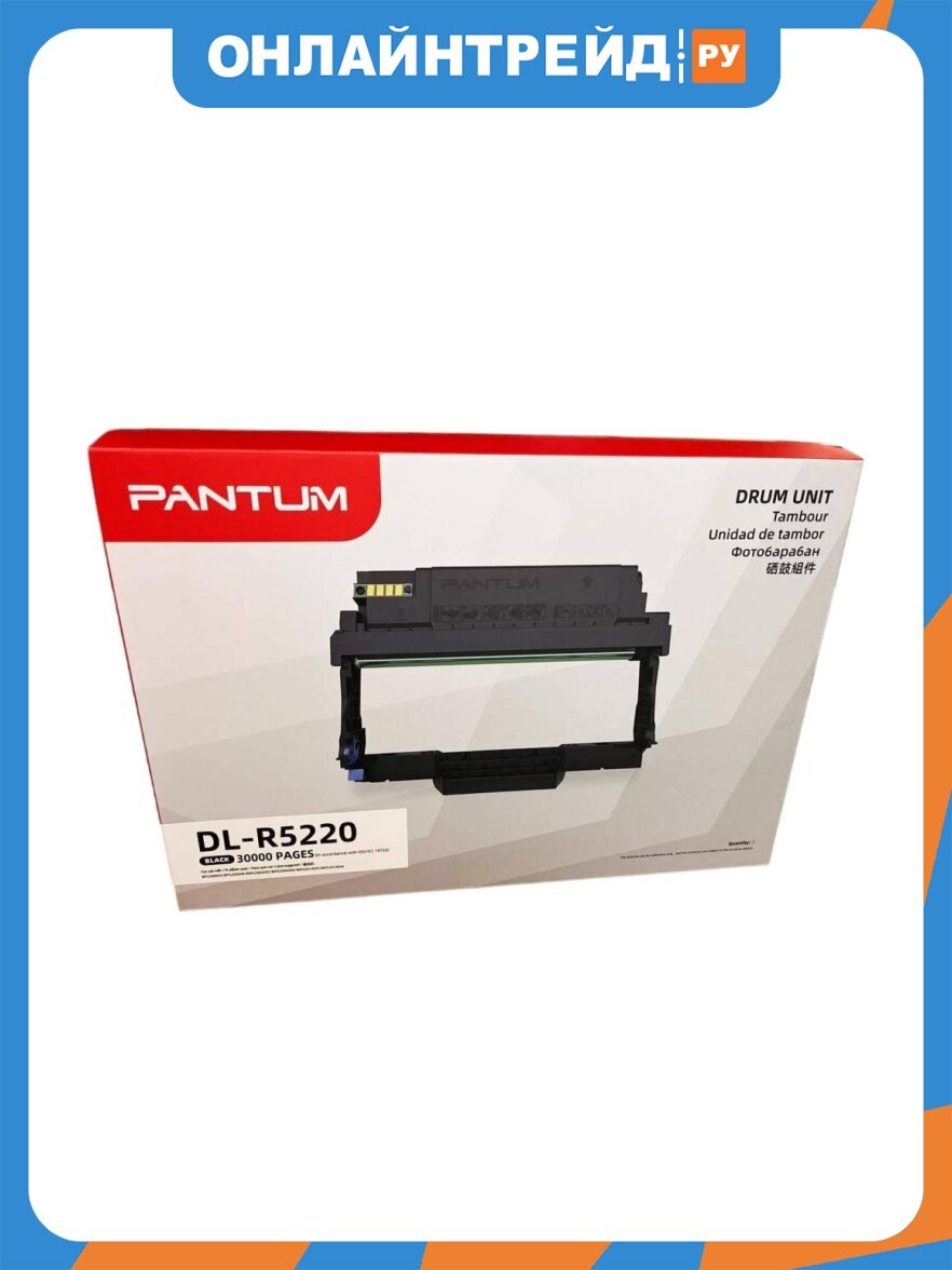 Фотобарабан Pantum DL-R5220 для устройств BM5201ADN/BM5201ADW/BP5200DN/BP5200DW