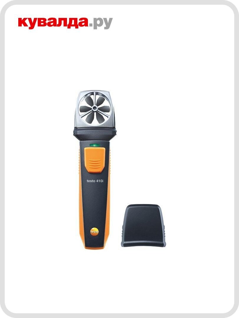 Измеритель скорости потока воздуха Testo 410i (смарт-зонд)