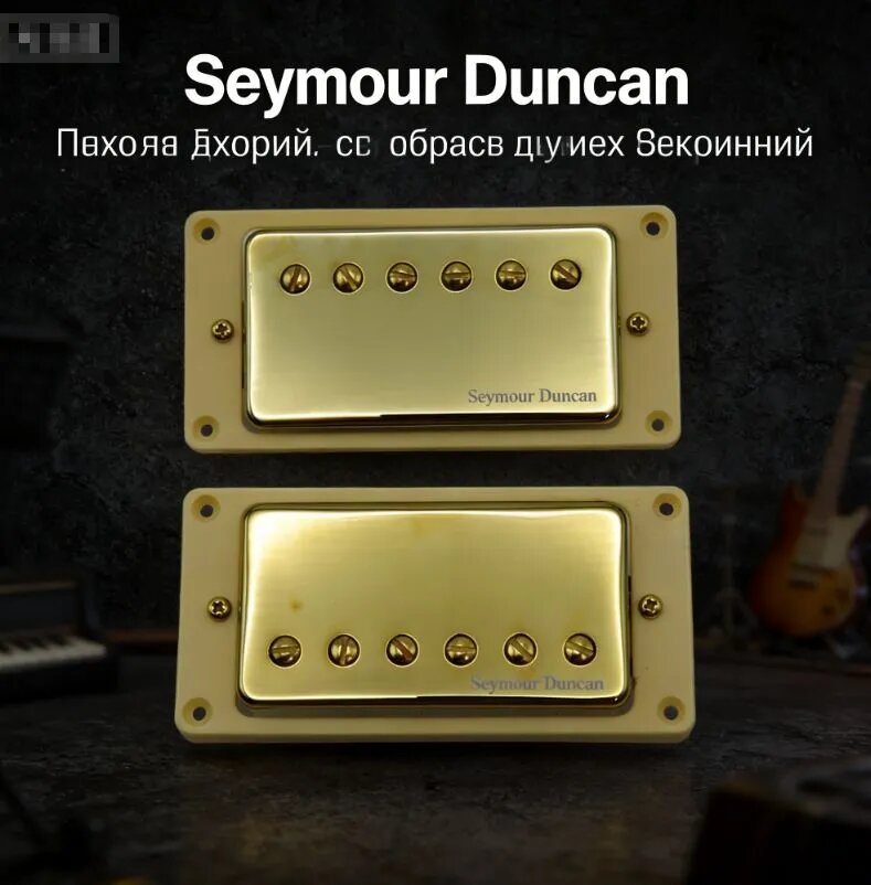 Комплект 4-жильных проводов для звукоснимателей электрогитары Seymour Duncan SH1N SH4 Humbucker.