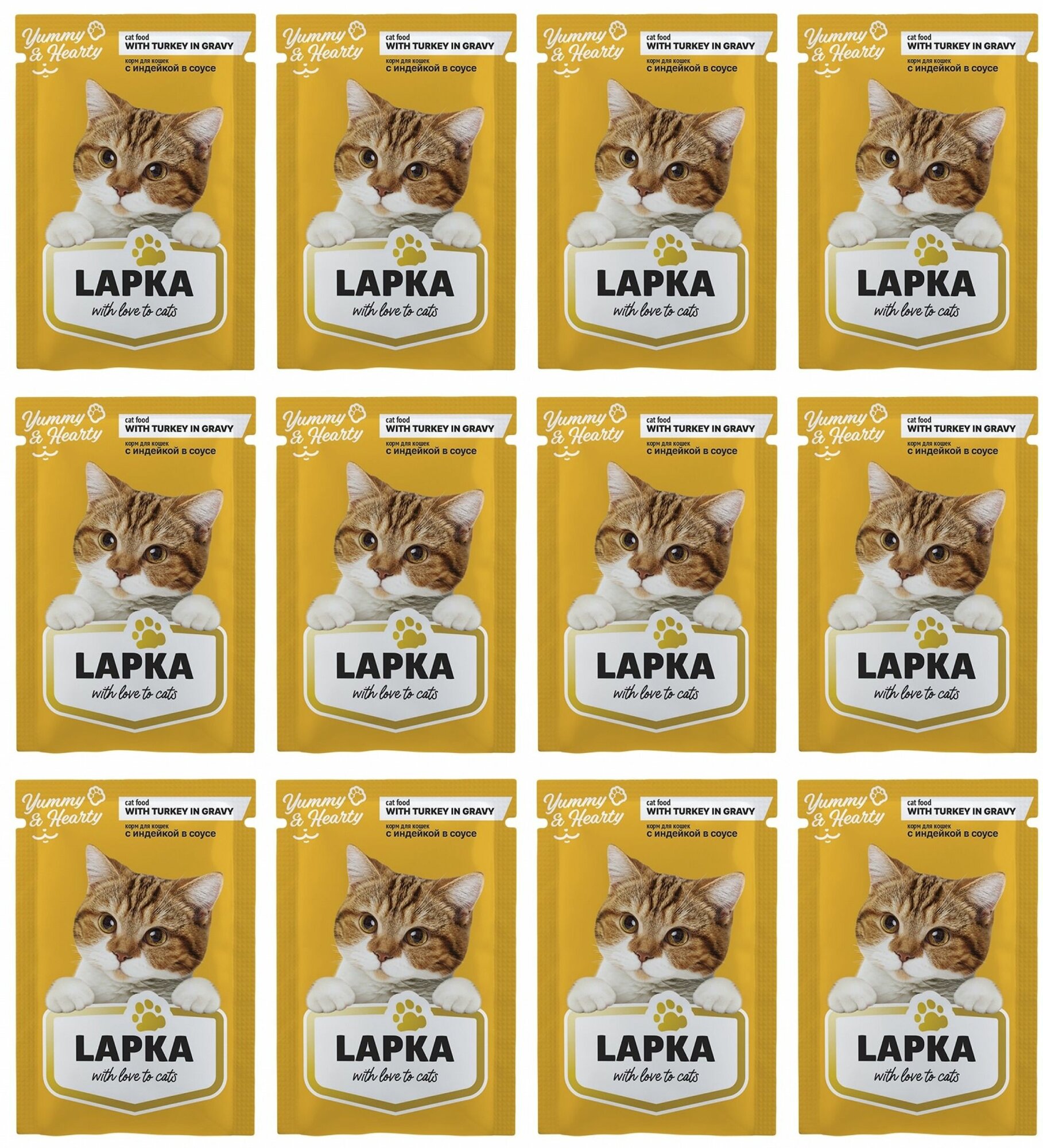 Lapka Корм консервированный для кошек в соусе Индейка , сашет 85гр, 12 уп