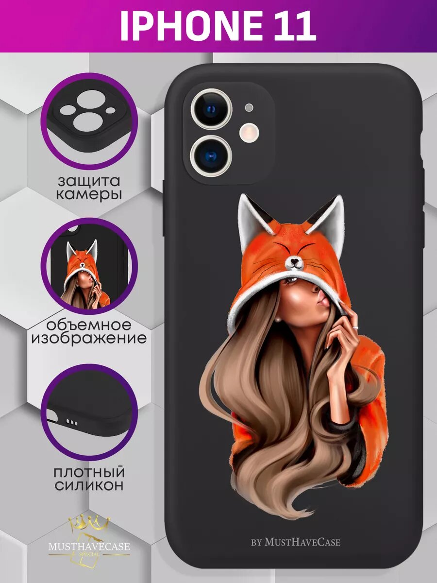 Чехол на iPhone 11 с принтом
