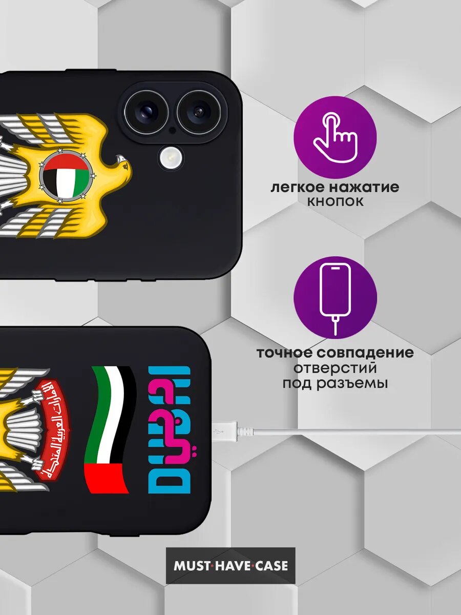 Чехол на iPhone 16 с принтом — фото 1