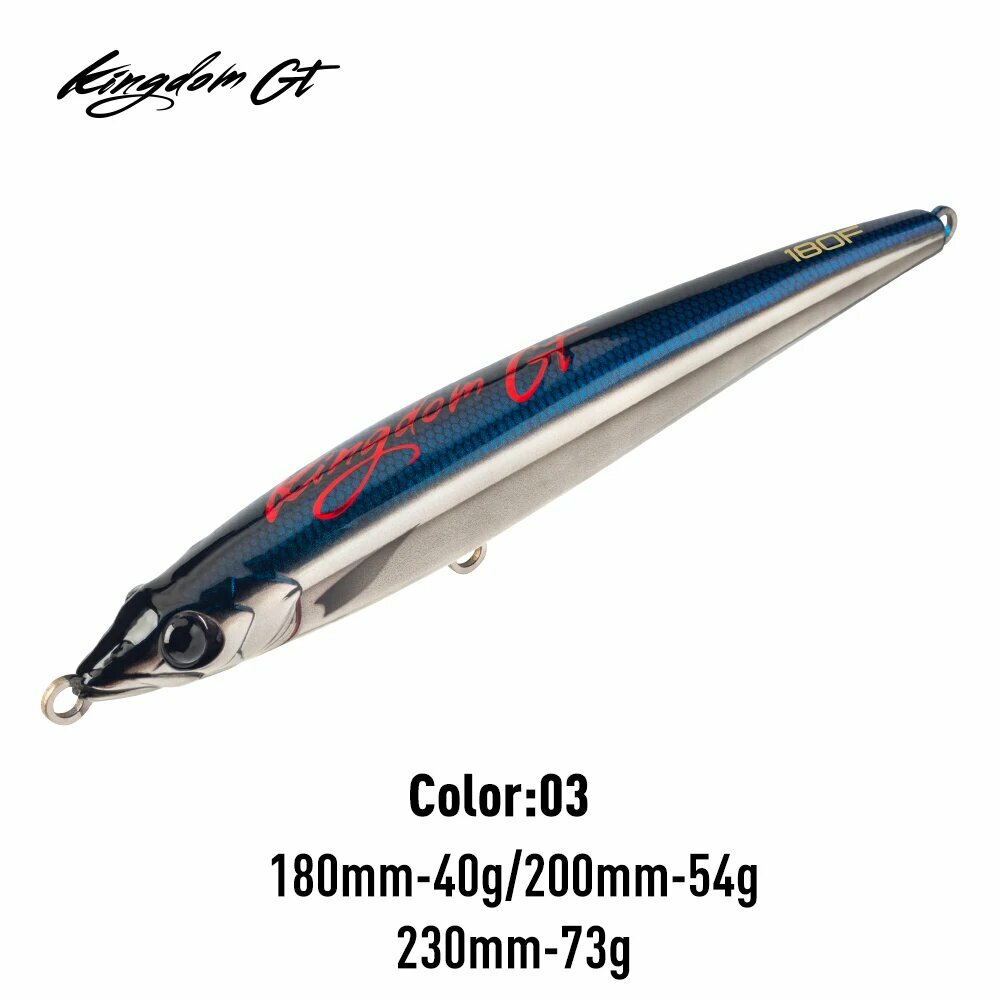 Приманка YOOFISH GT, Color: 4564-03