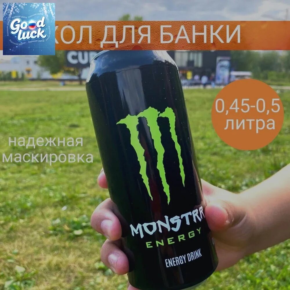 Чехол на банку пива, силиконовый 500 мл от Wondercake, 1шт