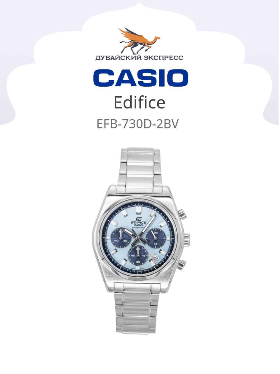  CASIO